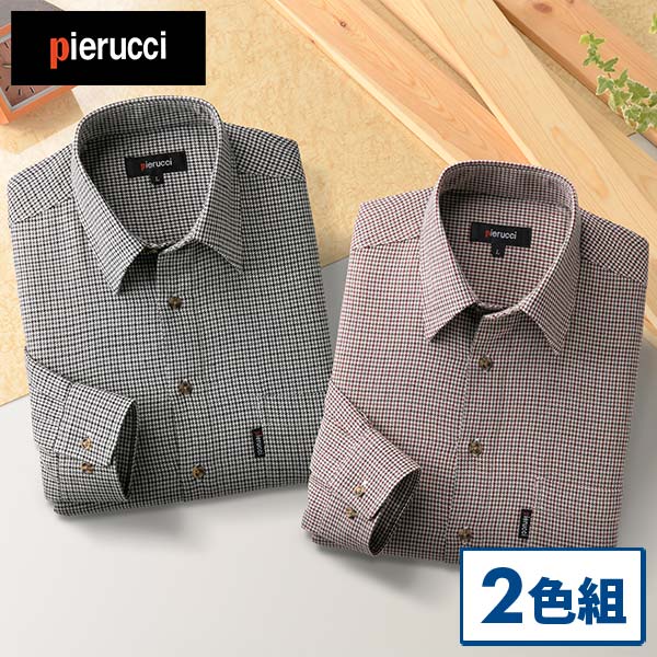ピエルッチ ウール入り千鳥柄シャツ2色組 GV-068 1セット（2枚：2色×各1枚）