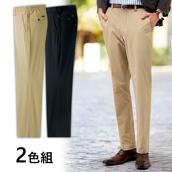 フレンドリー ハンティントン・クラブ 夏仕様！旅に重宝パンツ 2色組 957921 1セット（2本：2色×各1本）