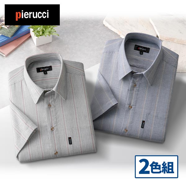 彩香 ピエルッチ 先染めストライプ柄半袖シャツ 2色組 GV-055 1セット（2枚：2色×各1枚）