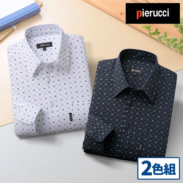 彩香 ピエルッチ 綿100％小紋柄長袖シャツ 2色組 GV-064 1セット（2枚：2色×各1枚）