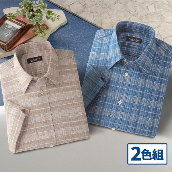 ハワード ポールミラー 麻混しじら織りチェック柄七分袖シャツ 2色組 378-14975K 1セット（2枚：2色×各1枚）