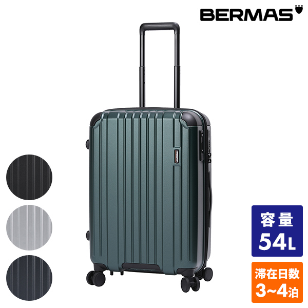 衣川産業 バーマス ヘリテージ2 キャリーケース ファスナー54L 58cm（3〜4泊） 60531 1個