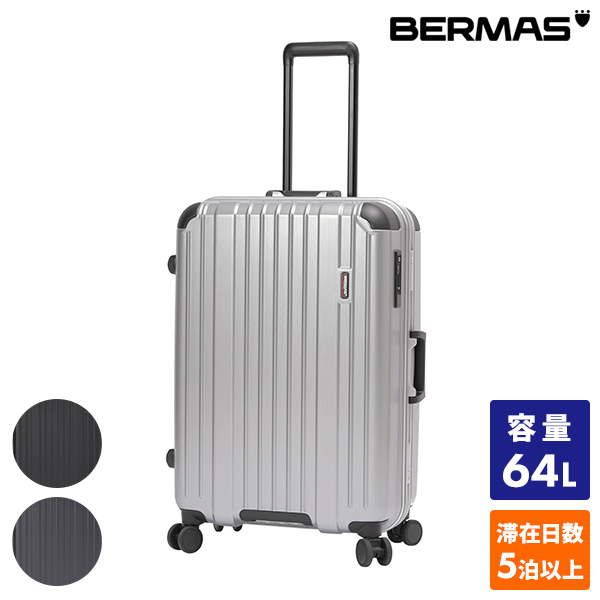 衣川産業 バーマス ヘリテージ2 キャリーケース フレーム64L 61cm（5泊以上） 60533 1個