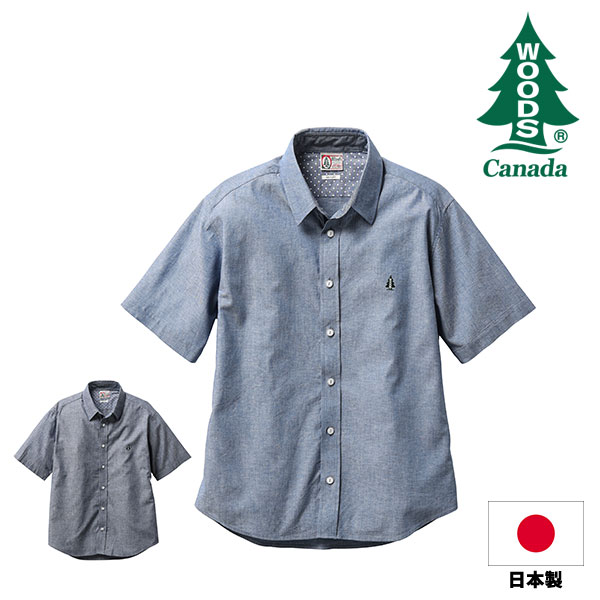 WOODS(ウッズ) 日本製 半袖ダンガリーシャツ 1C8-14392 1枚