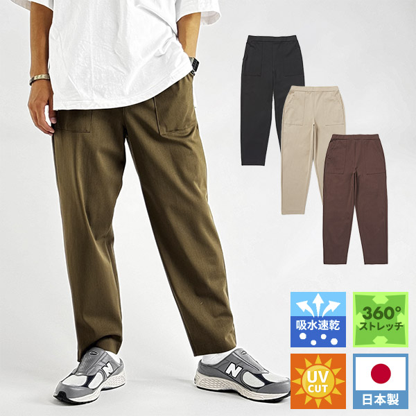 有木 ARIKI コットン100%トリコットベイカーテーパードパンツ 9015AM 1本