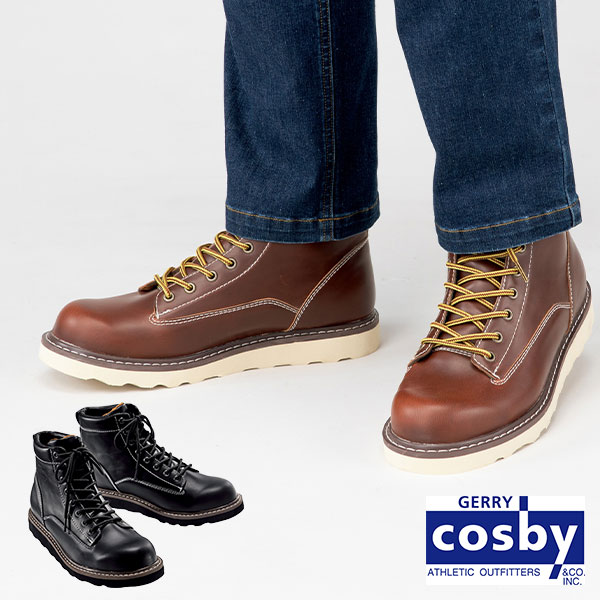 フレンドリー コスビー カジュアルワークブーツ 1足