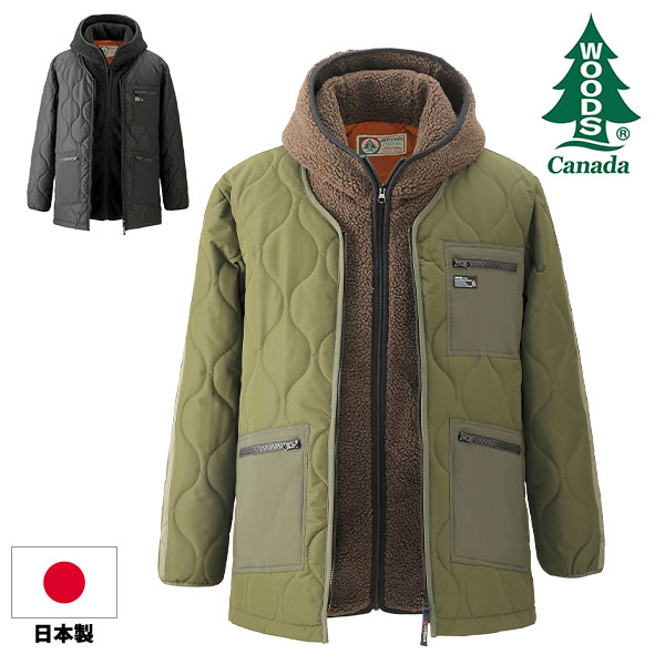 ハワード WOODS 3WAYキルトジャケット 1枚