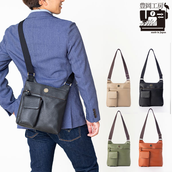 小田清 豊岡工房 牛革スマホが取り出し易いショルダー 4332 1個