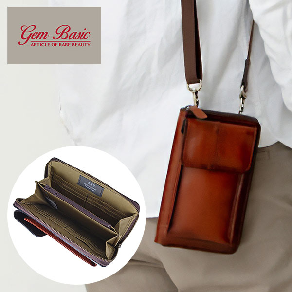 スワン GEM BASIC（ジェムベーシック） 牛革 お財布ショルダーバッグ 1511 1個