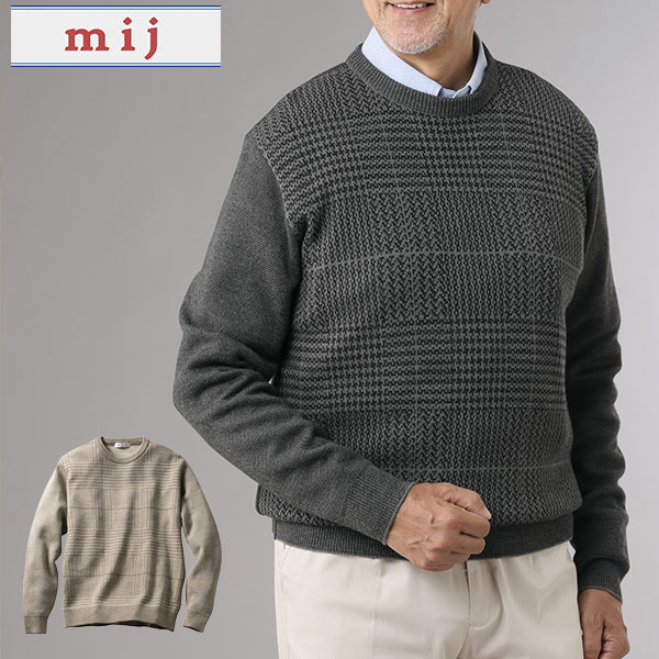 彩香 エムアイジェイ 日本製 グレンチェック柄ジャカードセーター U-20241 1枚