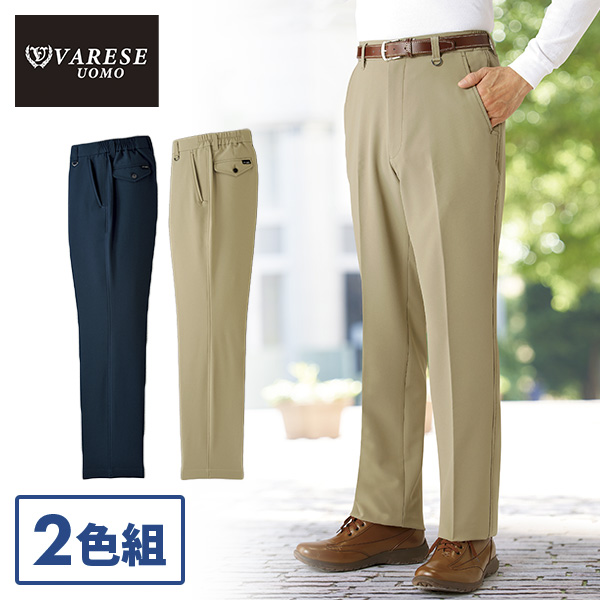 フレンドリー ヴァレーゼ・ウォモ 旅行にぴったりパンツ2色組 958303 2本：2色×各1本