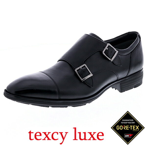 アシックス商事 テクシーリュクス ゴアテックス 本革ビジネスシューズ 3E ダブルモンク TU-8004 1足