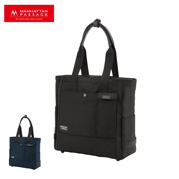 マンハッタンパッセージ Lux2（ルクス2） ビジネストート #8530 1個