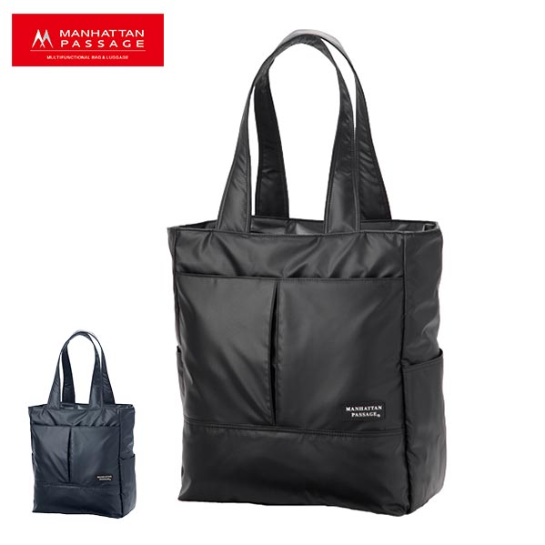 マンハッタンパッセージ コミューター Plus2 スタイリッシュトート #3202 1個