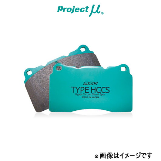 プロジェクトμ ブレーキパッド タイプHC-CS フロント左右セット 86/GR86 ZN6 F153 Projectμ TYPE HC-CS ブレーキパットの通販はau PAY マーケット ...
