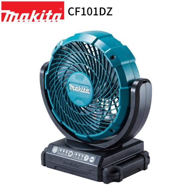 [マキタ 正規店] 充電式ファン CF101DZ 10.8V 自動首振り 充電 & AC電源 【バッテリ・充電器別売】 扇風機 makita ポータブル コードレス キャンプ アウトドア シンプル サーキュレーター 車載 デスクファン