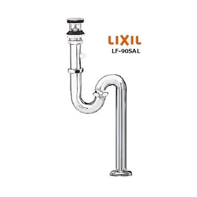 LIXIL(INAX) プッシュワンウェイ式床排水Sトラップ LF-90SALの通販はau PAY マーケット - PRO MART au PAY マーケット店 | au PAY マーケット ...