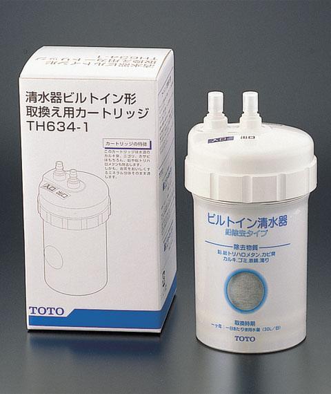 TOTO 浄水カートリッジ TH634-1