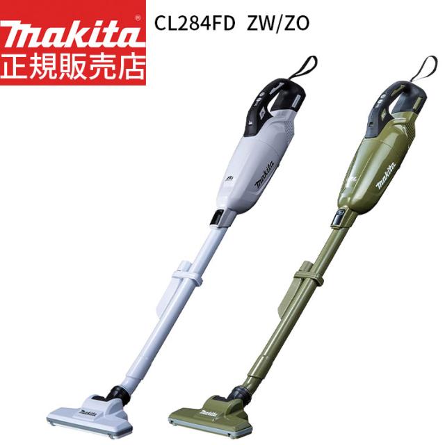 [マキタ 正規店 1年保証] 掃除機 充電式 クリーナー CL284FDZW CL284FDZO 18V 【バッテリ・ 充電器 別売り】 カプセル式 makita 充電式クリーナ コードレス ハイパワー 人気モデル おすすめ エコ