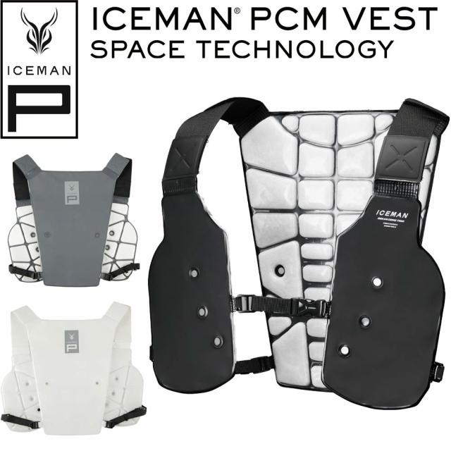 アイスマン PCMベスト ICM-PV2 2025 ヤマシン最新 2024年 冷却 ベスト ウェア インナーベスト ICEMAN 人気 熱中症 暑さ 対策 グッズの通販はau PAY ...