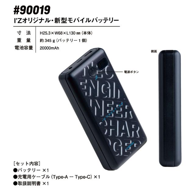 2025 SS 新作 アイズフロンティア 冷却ペルチェ3個タイプインナー