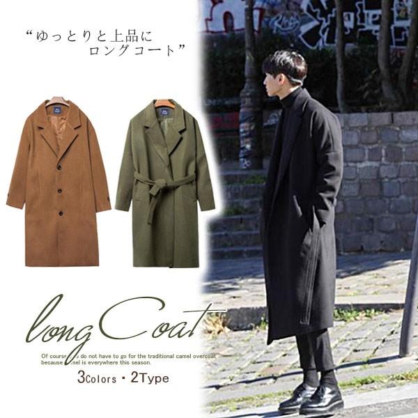 チェスターコート メンズ Pコート アウター ロング 長袖 男の子 厚手 秋 冬 ビジネス 暖か トップス スリム カジュアル 大きいサイズ オシャレ