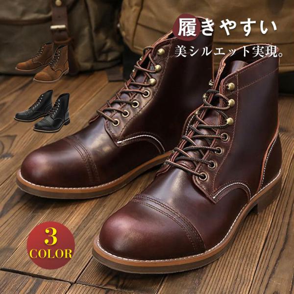 ショートブーツ 編み上げ メンズブーツ 本革 革靴 レースアップ ビジネス カジュアル シューズ 秋冬 ハイカットブーツ カジュアル 履きやすい
