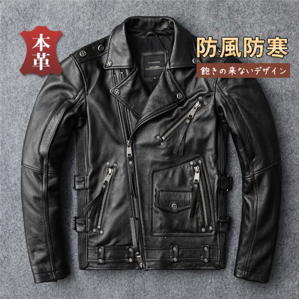 ライダース ジャケット 牛革 メンズ 本革 スジャケット ブルゾン B系 バイカージャケット ピーコート 皮ジャケット ショットコート 立て襟 秋冬