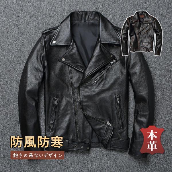 ライダースジャケット メンズ トレンド 革ジャン 本革 ジャケット 馬革 皮ジャン バイク スタンド襟 ブルゾン B系 バイカー 送料無料