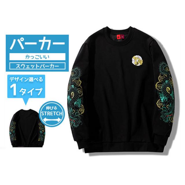 スウェット パーカー メンズ 刺繍 龍 プルオーバーパーカー 和風 和柄 長袖 トップス B系 ストリート ビター BITTER アメカジ おしゃれ