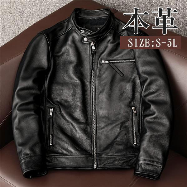 爆買 セール 大好評 ライダースジャケット メンズ  本革 レザージャケット 皮ジャン バイク 立ち襟 防風 スタンド襟 ブルゾン B系 秋冬服