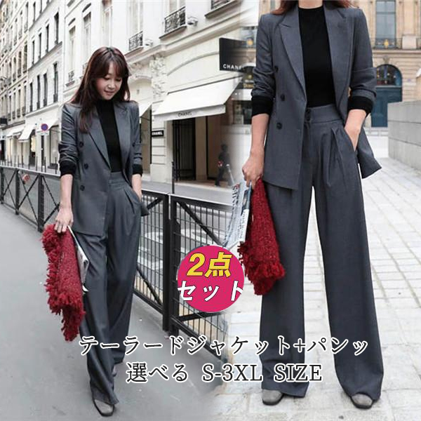 スーツ レディース ビジネス セットアップ ワイドパンツ テーラードジャケット 事務服 制服 ママ オフィス フォーマル 就活 仕事 通勤 グレー ズボン おしゃれ