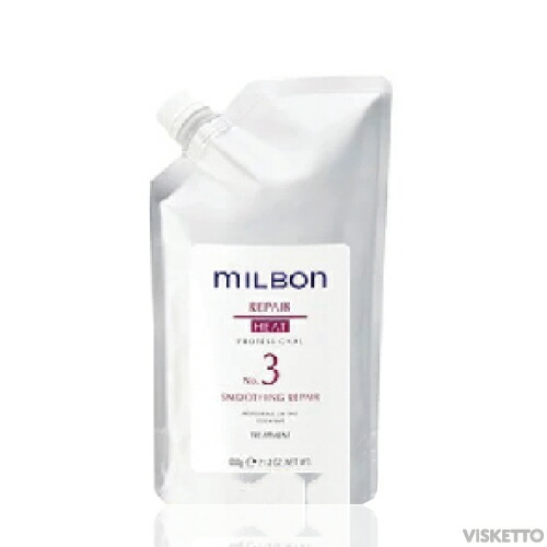 ■在庫限り■ [No3 リペア] グローバルミルボン システムトリートメント スムージングリペア 600g ( ミルボン milbon mirubon 美容 化粧品 ブリーチ シャンプー トリートメント 保湿 乾燥  洗浄 毛穴 臭い セミロング ショート )