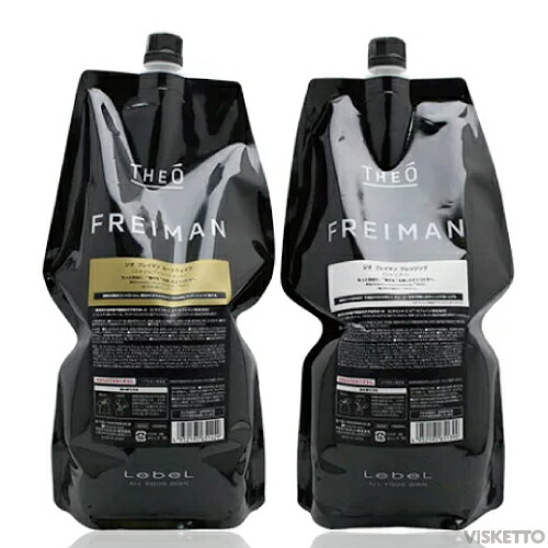 ［SET］ルベル ジオ フレイマン クレンジング &ルートウェイクセット 1600ｍL/1600mL リフィル (LebeL THEO FREIMAN 頭皮ケア  )