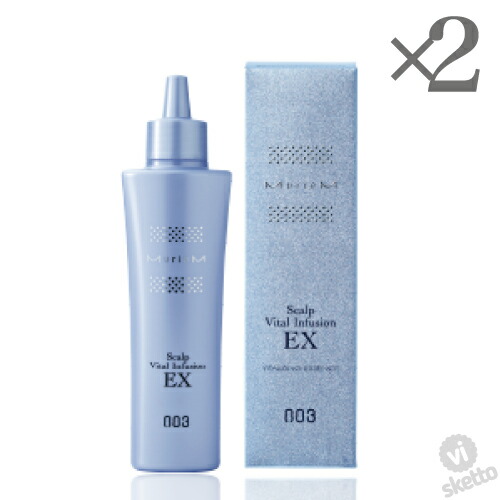 [2本SET]  ナンバースリー ミュリアムクリスタル 薬用スカルプバイタルインフュージョン ≪EX≫ 120mL （003 ヘアケア スカルプケア 頭皮ケア 育毛剤 トニック 若々しい印象  医薬部外品 美容室 サロン専売）