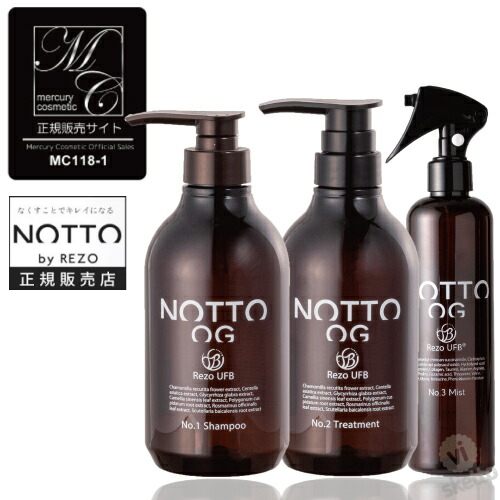 ＜OG FULLセット＞【公式/正規販売店】NOTTO OG ボトルフルセット　全身エイジングケアシャンプー  オーガニックフォーム・オーガニックマスク ウルトラファインバブル水  還元水  ナノミネラル 炭酸 保湿 無添加 詰め替え用　つめかえ用