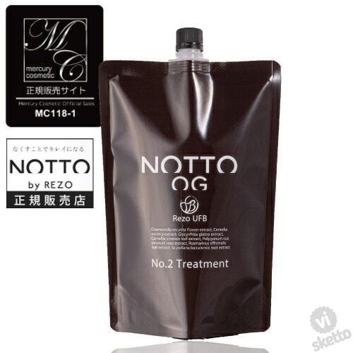 詰替用【ノット OG 】トリートメント 1000ml ( NOTTO OG 無刺激 発毛促進 抜毛防止 白髪防止 速乾性 頭皮 汚れ 異臭 育毛 発毛 保湿 フケの通販はau PAY ...