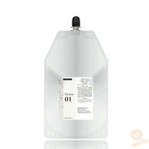 ディアテック ヴァリジョア システムトリートメント Varijoie 01 (deartech Varijoie トリートメント ダメージケア キューティクル補修  保湿 サロン専売品)