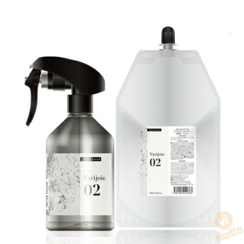 ディアテック ヴァリジョア システムトリートメント Varijoie 02 ポンプセット (deartech Varijoie トリートメント ダメージケア キューティクル補修  保湿 サロン専売品)