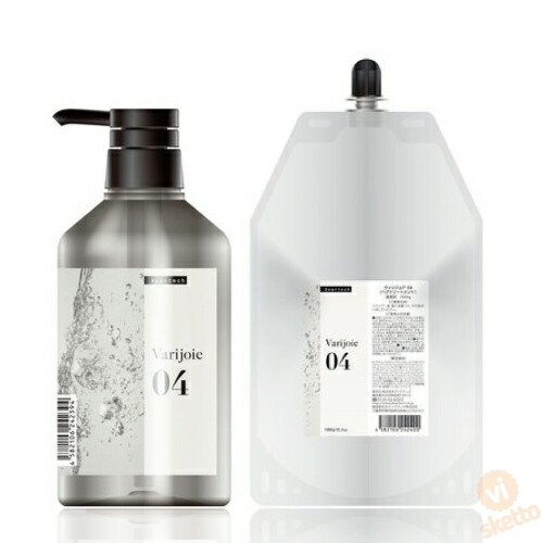 ディアテック ヴァリジョア システムトリートメント Varijoie 04 しなやか ポンプセット (deartech Varijoie トリートメント ダメージケア キューティクル補修  保湿 サロン専売品)