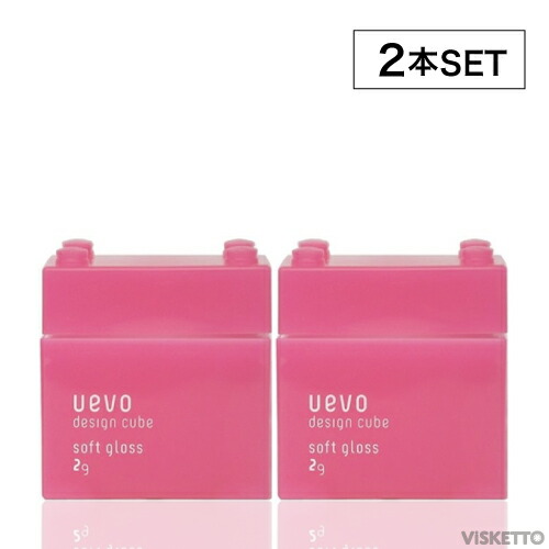 [2本SET] デミ ウェーボ デザインキューブ ソフトグロス 80g (DEMI Uevo design cube ヘアアレンジ ヘアメイク スウィートパール成分 甘の通販はau PAY ...