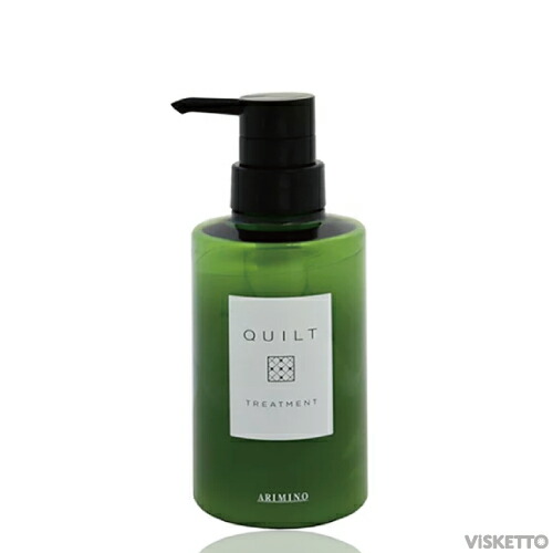 アリミノ キルト トリートメント 270g (ARIMINO QUILT ヘアケア ダメージケア tereatment カラー パーマ 艶 さらさら まとまり 環境配慮 エコ 美容室 サロン ...