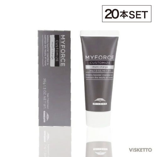【 20本セット 】ミルボン マイフォース カスタマイズ マルチチャージ 36g（MILBON MYFORCE CUSTOMIZE ） vis527