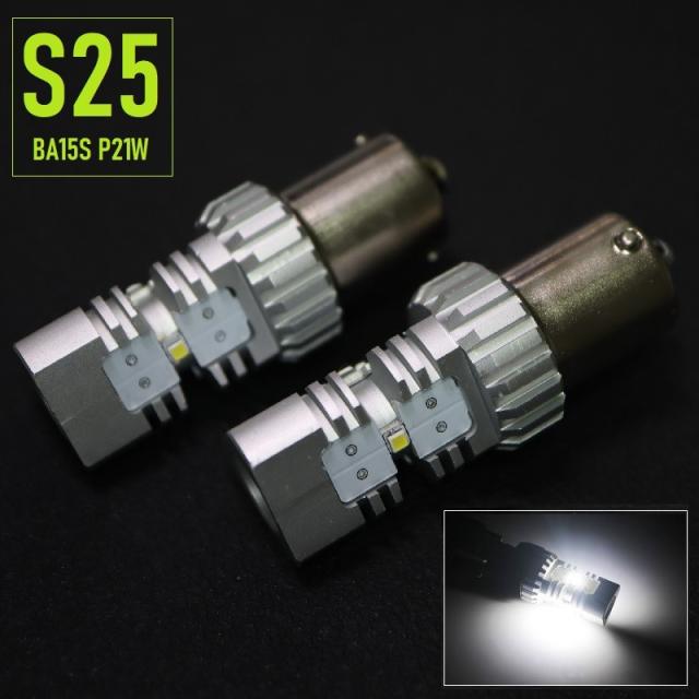 ハイゼットトラック LED バックランプ 後退灯 S500P・S510P (H26.9-H29.10) S25対応 最新2020SMD 爆光 ...