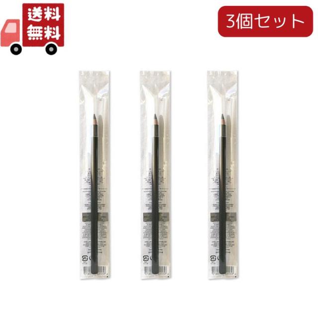 3本セット シュウウエムラ ハードフォーミュラ 01 サウンドブラック(4g)