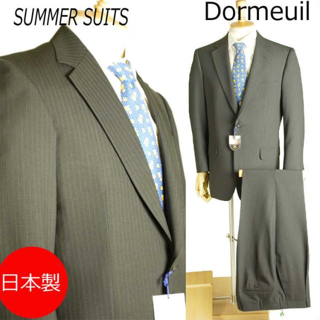 *夏用*チャコールグレーのドーメルスーツ 衿巾8.5ｃｍのRM210 AB7BB5BB7サイズのみ  シングル2B×1掛け★パンツ裾未処理　Dormeuil