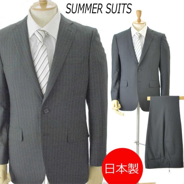 日本製*春夏用*A6サイズのみ　ノータック　スリムスーツ：2B×1　RM217F★パンツ裾未処理