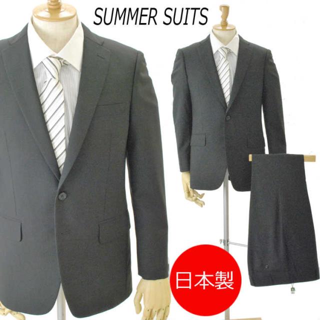 日本製*春夏用*Y4Y5A4A6サイズのみ　ノータック　スリムスーツ：2B×1　RM219F★パンツ裾未処理