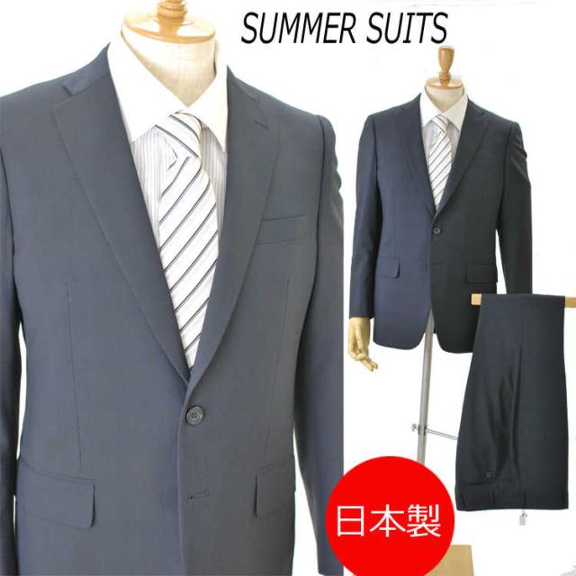 日本製*春夏用*A5サイズのみ　ノータック　スリムスーツ：2B×1　RM228F★パンツ裾未処理