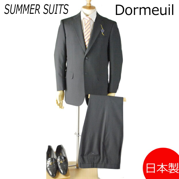 夏用 限りなく黒に近い濃紺 ドーメルスーツ 【衿巾8cm〜8.4cm】：RM351【A6 BB5のみ】 シングル 【2B×1掛け★パンツ裾未処理】メンズ 紳士 サマーフォーマル ビジネススーツ オフィス